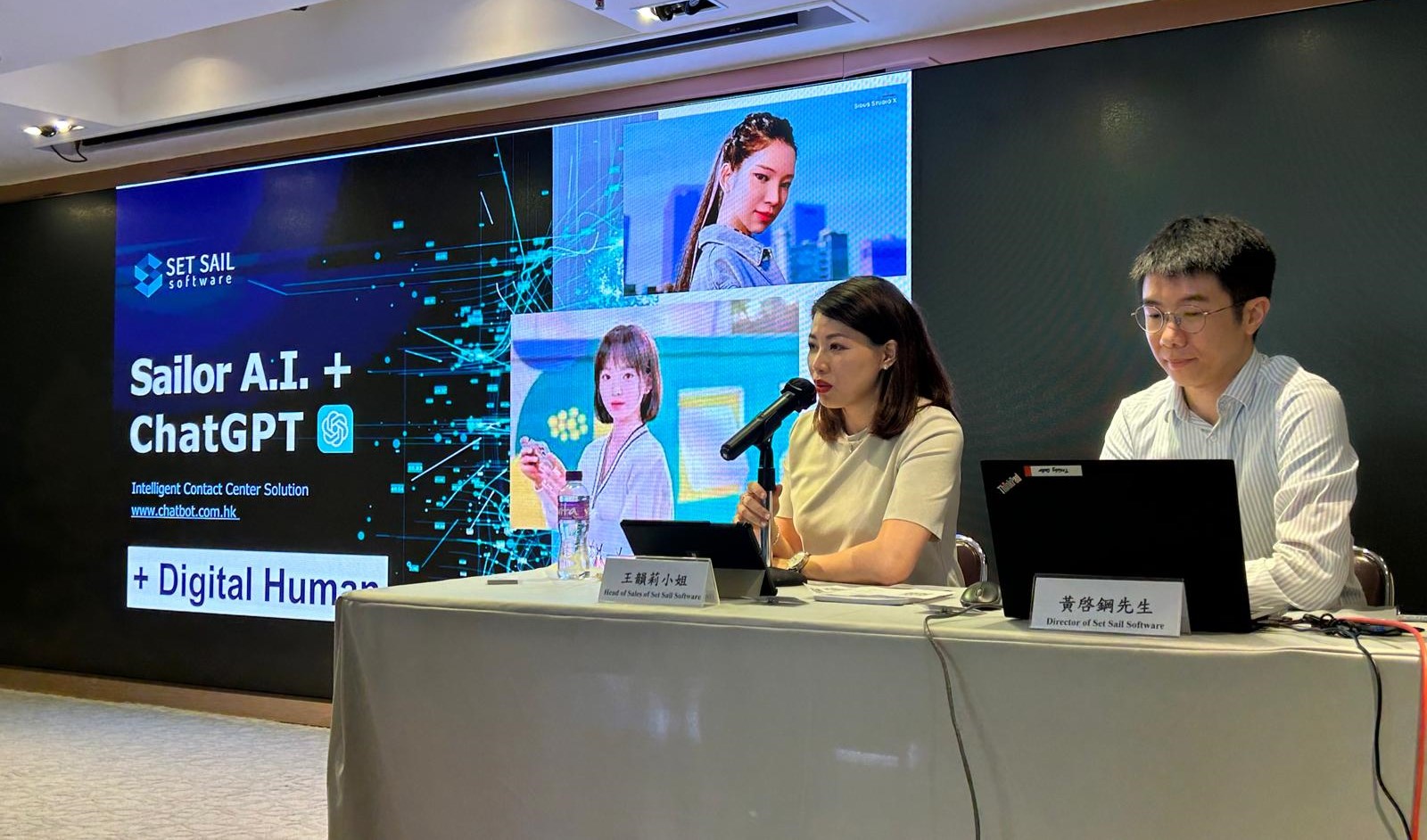 Hong Kong Brand Development Council